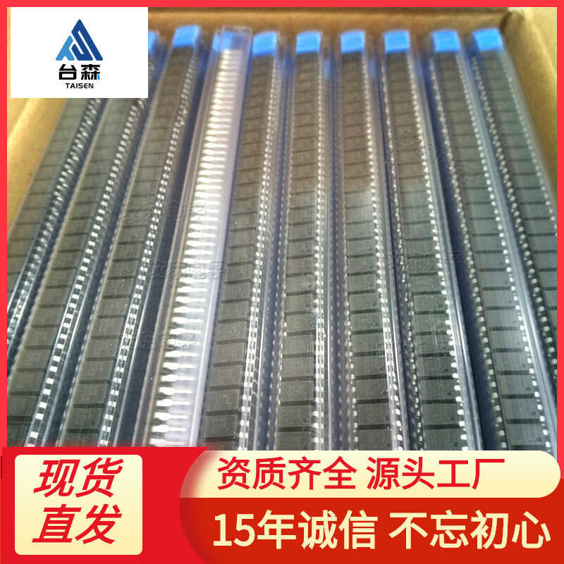 PS817C original Kuangtong brand DIP4 packaged optoelectronic coupler ...