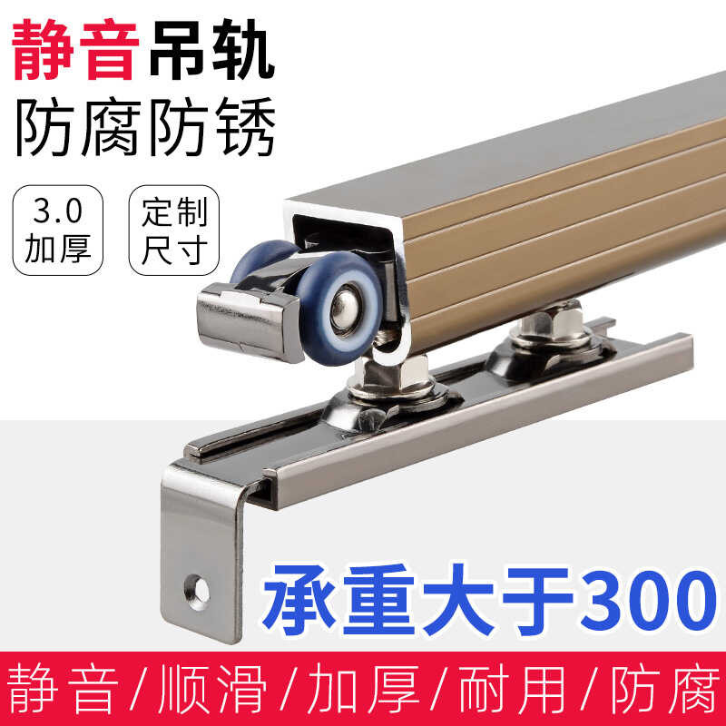 Sliding door pulley, roller track, sliding door guide rail, hanging ...