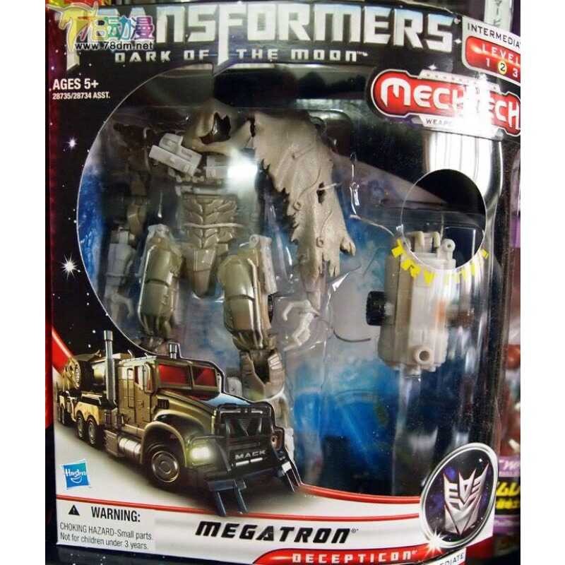 Orihinal Na Takara Tomy Transformers Navigation Master Level/Vm Level ...
