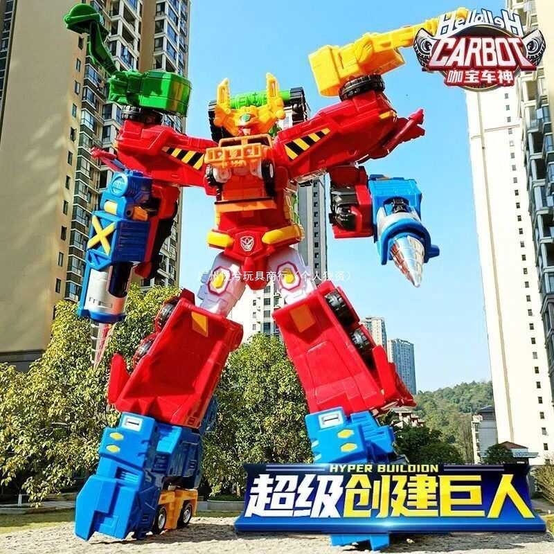 D2 Car God Transformation Game Heavy Industry Team Super Creation Giant ...