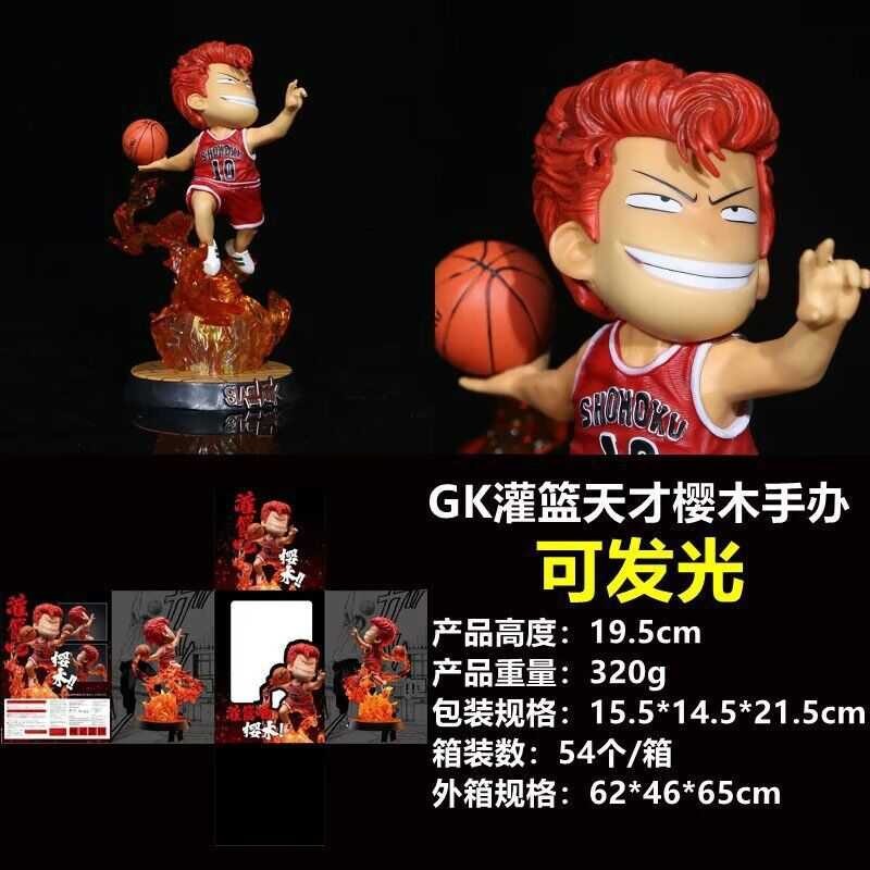 Cc GK Slam Genius Q Version Sakuragi Hanamichi Flame Dunk Can Shine ...