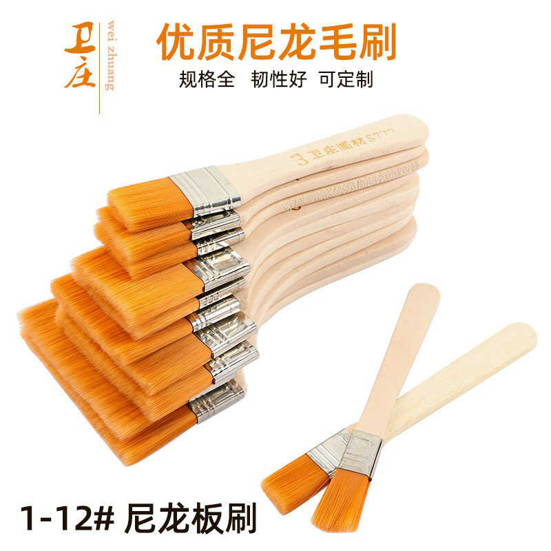 E9 Pindutan Board, Barbecue, Nylon, Pigment, Puting Buhok Maliit Na ...