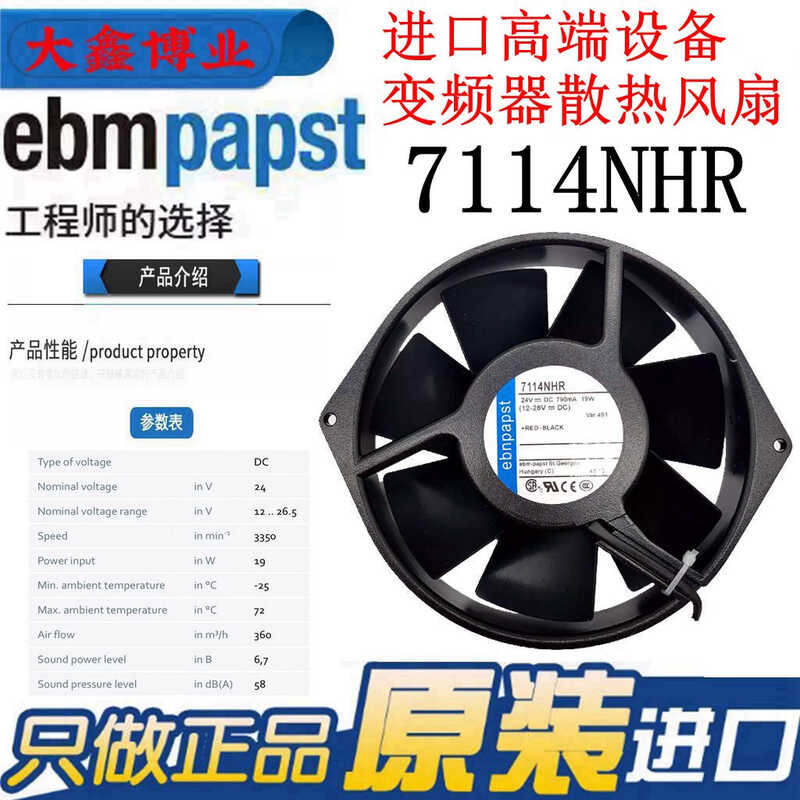 Ebmpapst Orihinal Na 7114N/19/2H/Nhr/Nhu 24V ABB Frequency Converter ...