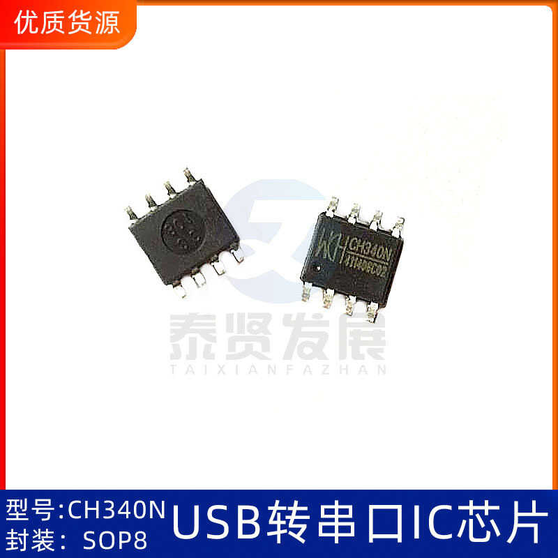 Original patch CH340N SOP-8 USB to serial IC chip with built-in crystal ...