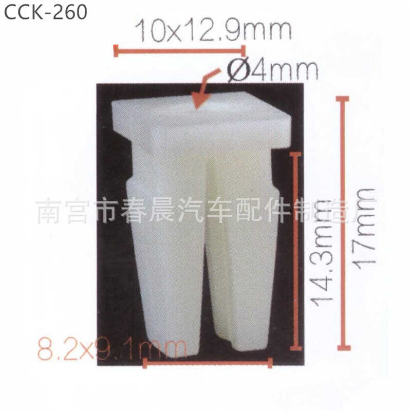 Square head self tapping nail seat self tapping screw plastic nut ...