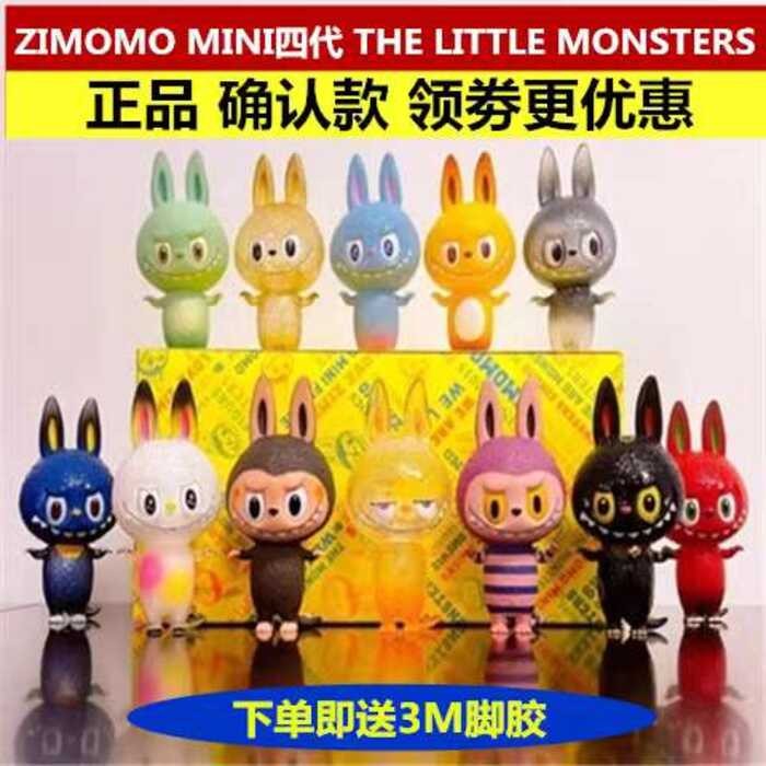 Bubble Mart Labubu Mini 4th Zimomo4 Generation Series Blind Box ...