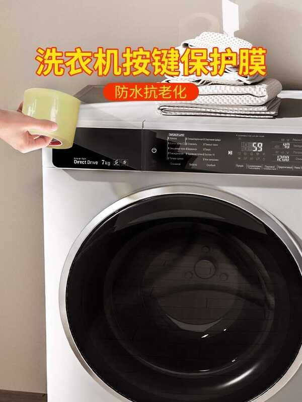 Movie hit washing machine, movies house appliances, transparent thick ...