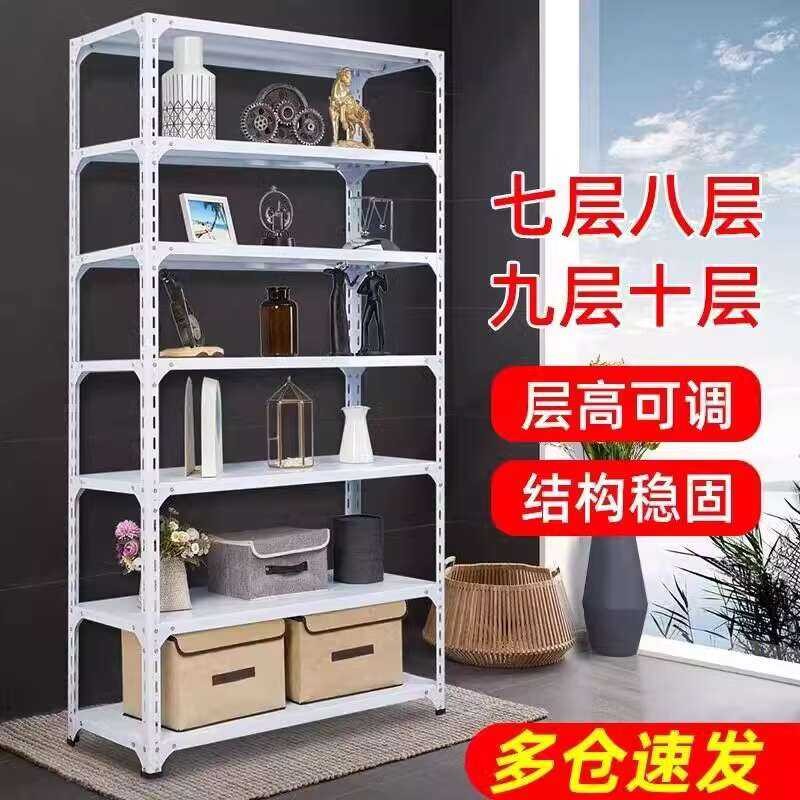 Shelf multi-layer warehouse, home corner, steel supermarket, thousand ...