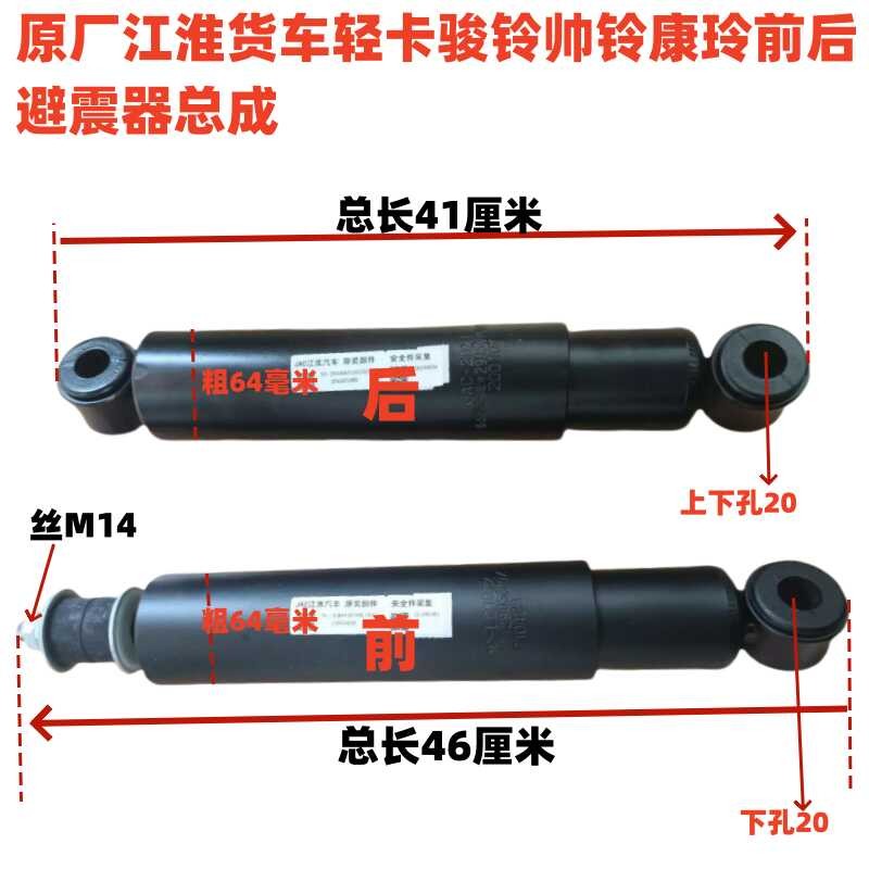 Shaolin Jiangling Jianghuai Zhongba Bus Dongfeng Chaolong Jinlong Jinlu ...