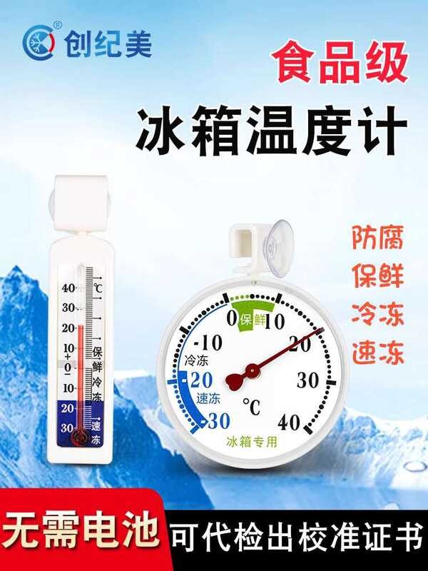 Thermometer ng refrigerator, sample retention, display dedikado sa ...