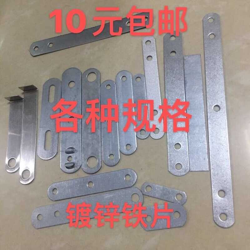 Direct piece connector, connection straight flat corner code, fixed ...