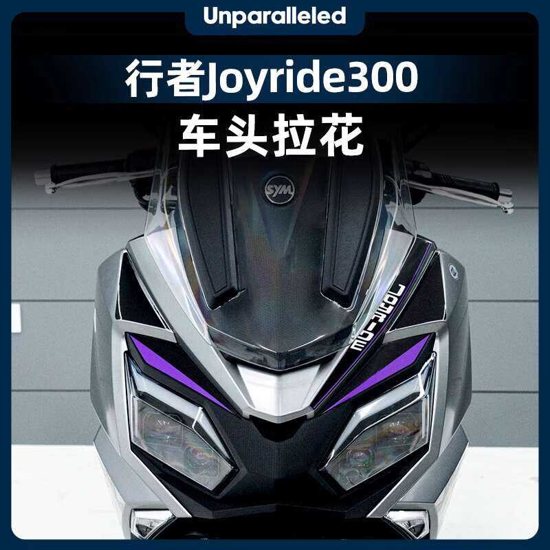 For 25 Joyride 300 models with three dark days, in the face of decade ...