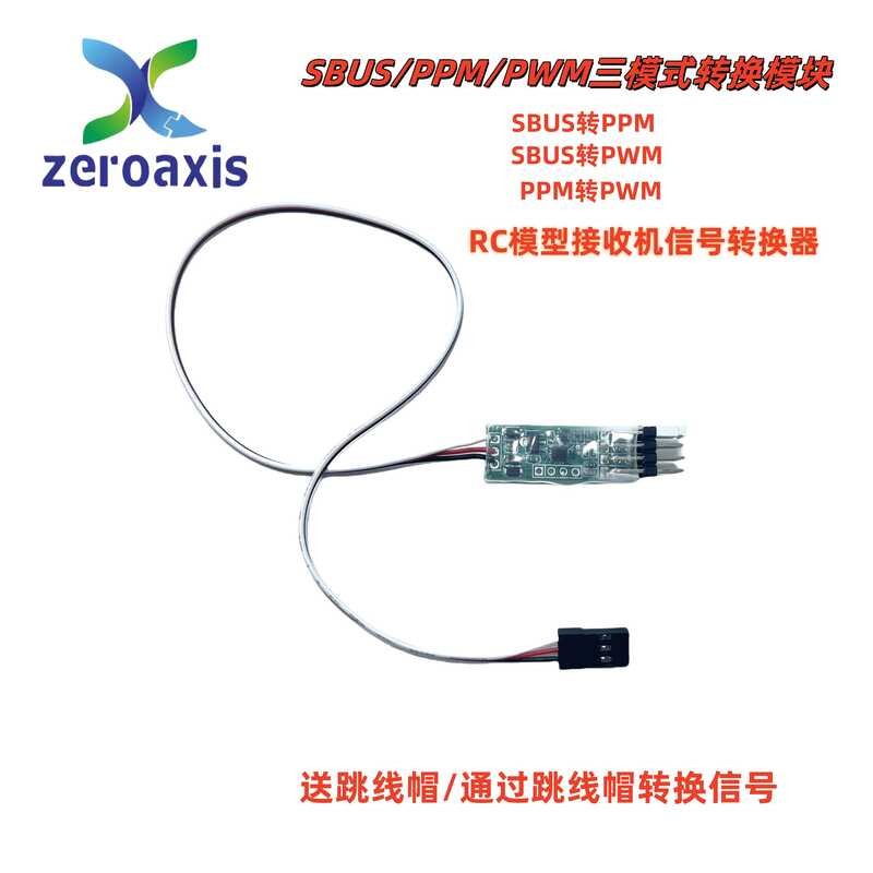 The plane control receiver SBUs model to PPM signal / PWM signal mode ...