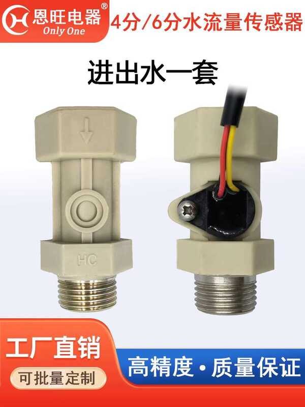 DN15 Hall electric sensor, 4-point heater turbine rotor flow meter ...