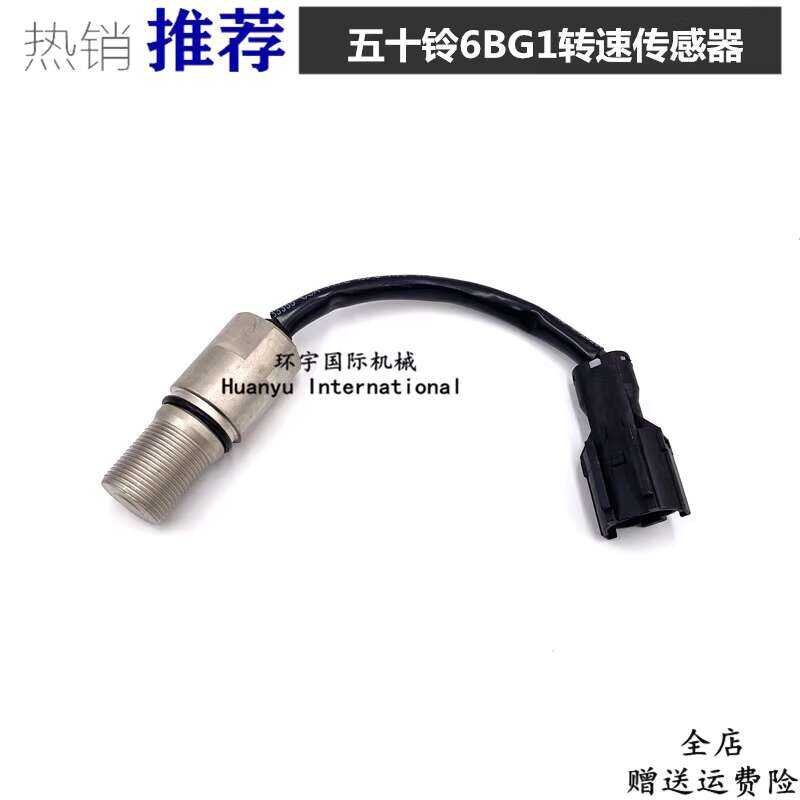 Excavator Sany SY XG Speed Sensor Isuzu BG Engine | Shopee Philippines