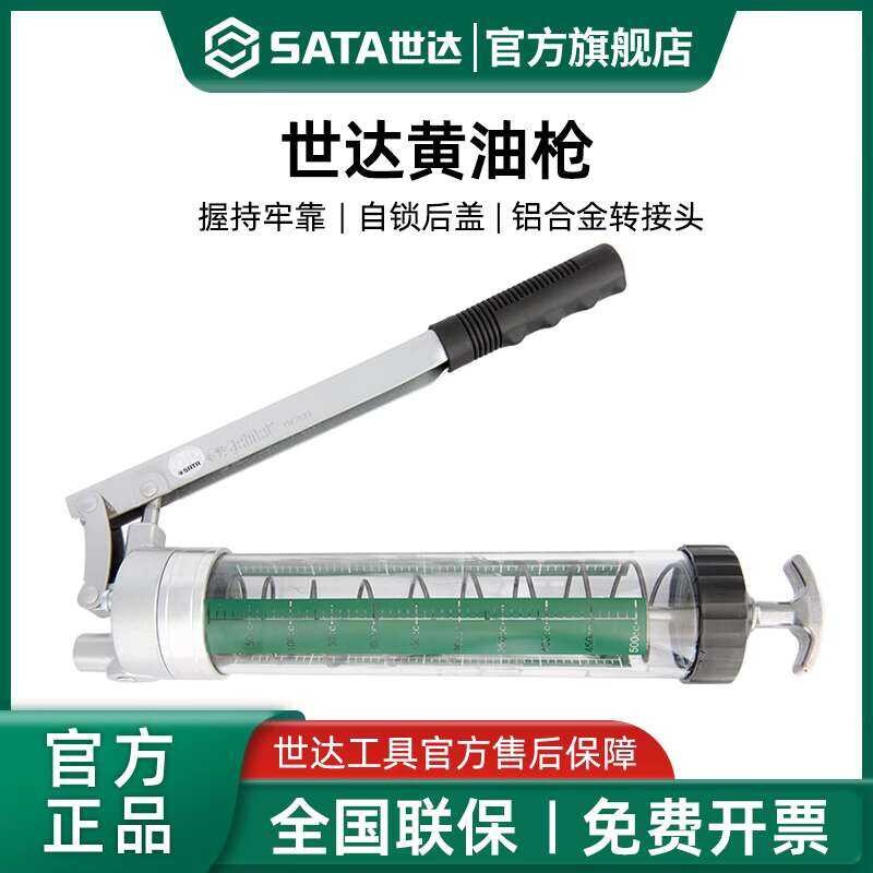 Shida butter gunner dynamic high-pressure small pistol type butter gun ...