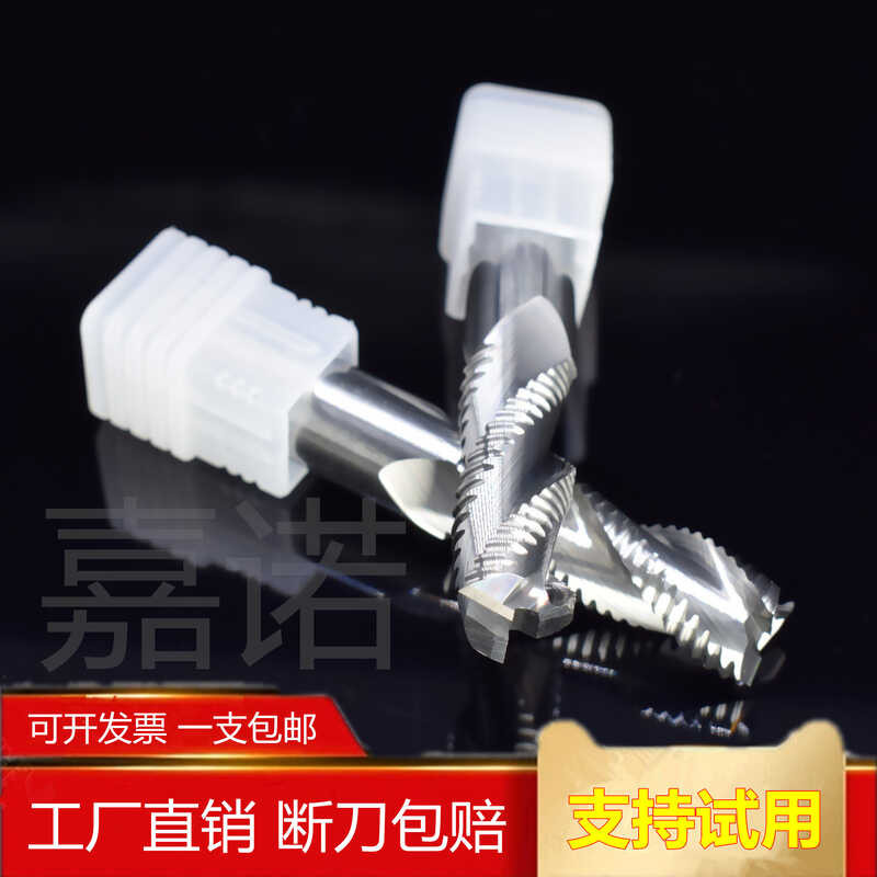 ღ Tungsten steel milling 55 degree alloy end mill, aluminum skin cutter ...