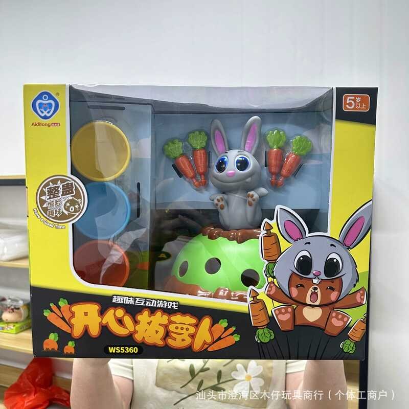 Isang Interaktibong 4D 3 Laro Ng Mga Magulang Na Bata Sa Tabletop Happy ...
