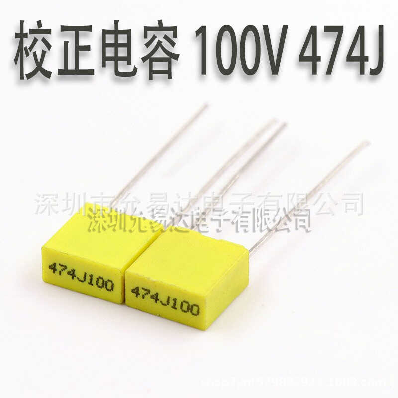 Newly calibrated capacitor 100V 474J with a pin spacing of 5mm | Shopee ...