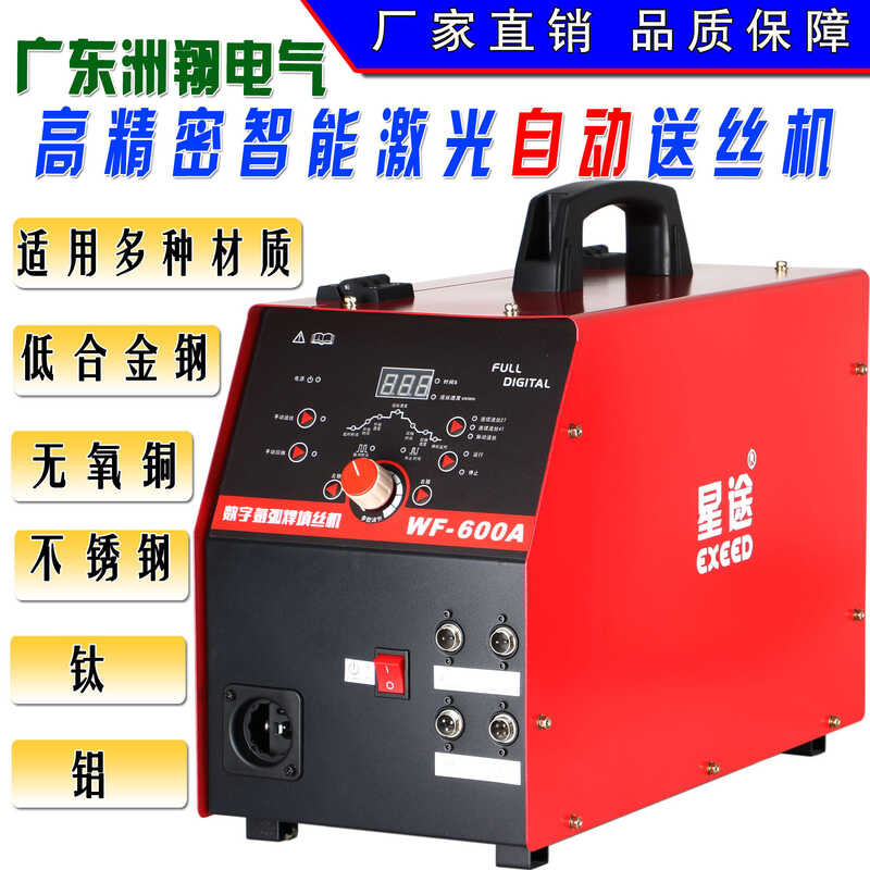 Argon arc welding TIG automatic wire feeder cold welding machine laser ...