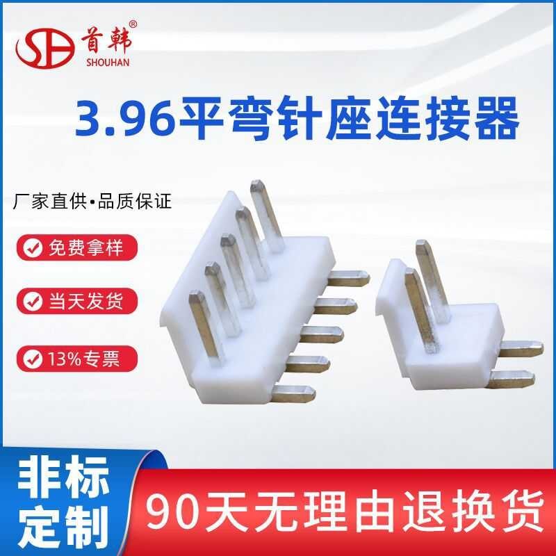VH3.96 spacing straight pin socket connector single row white multi ...