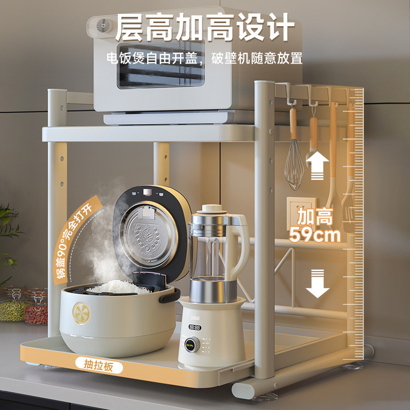 Pull-out Rice Cooker Storage Rack Kitchen Microwave Stand Countertop ...