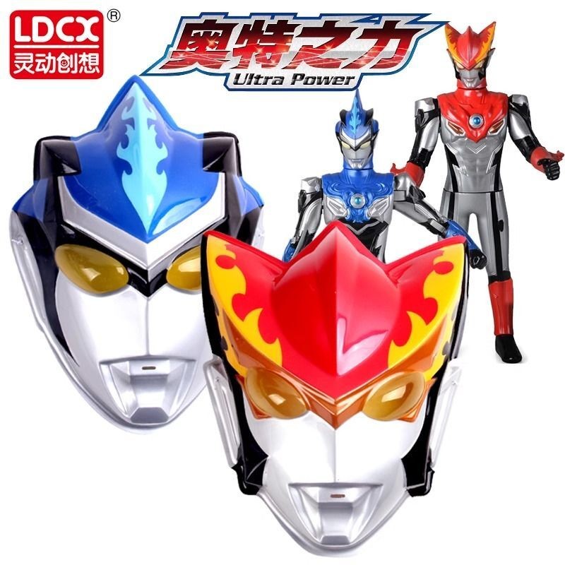 Genuine Dynamic Creative Blue Ultraman Ultra Power Hero Mask Rosso ...