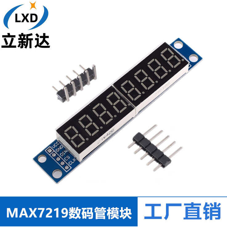 MAX7219 digital display module control module 8-bit digital LED display ...
