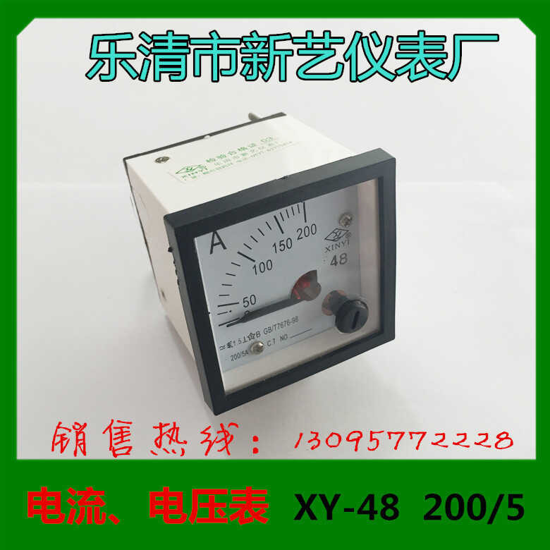1 Yueqing Xinyi Instrument Current and Voltage Meter XY-48 200/5 0-200A ...