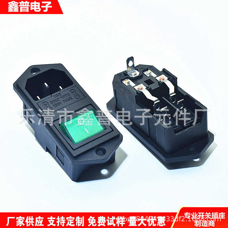 AC power socket with double fuse and three in one belt fuse ribbon ...