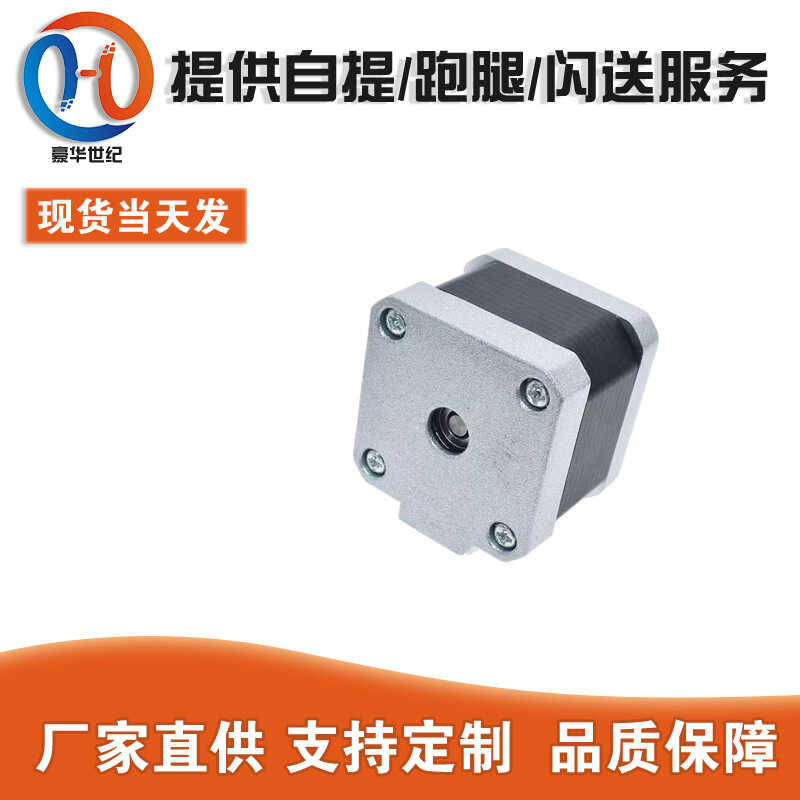 Two phase hybrid 42 step stepper motor NEMA17 17HS2408 1.5w | Shopee ...