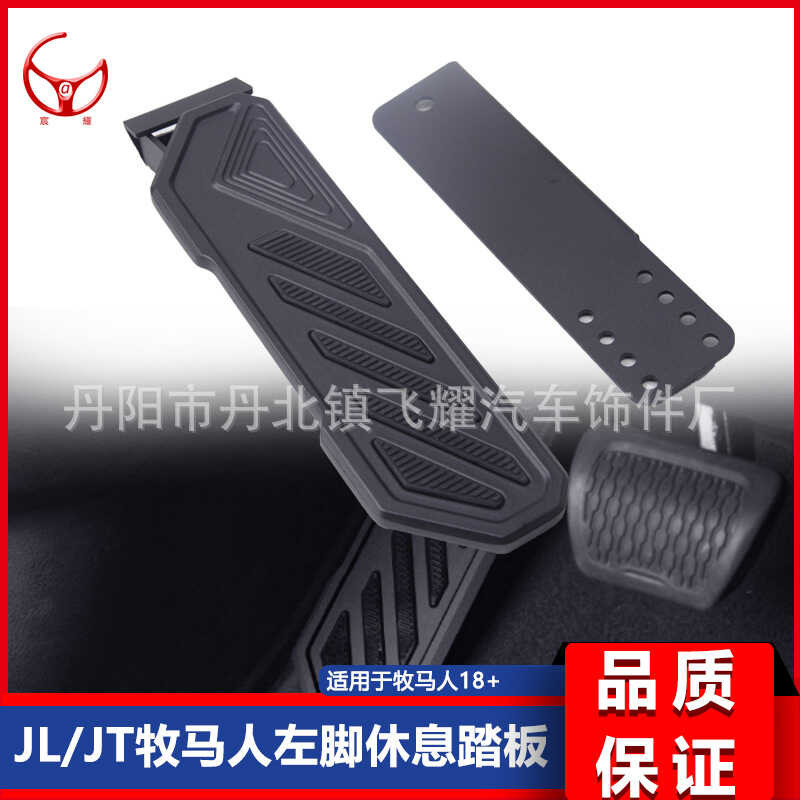 82 Magkasya Para Sa Jk/Jl Wrangler JT Gladiator Pickup Truck Kaliwang ...