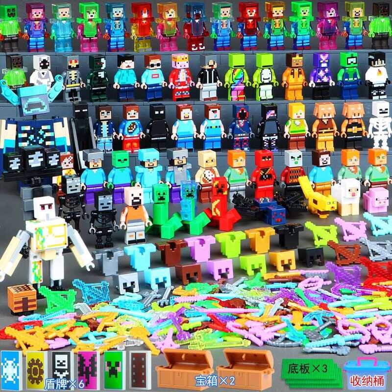 9A Suitable For LEGO Minecraft, Building Blocks, Pet Weapons, Complete ...