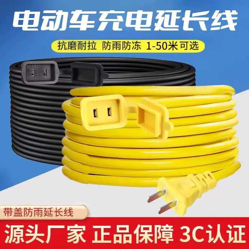 Electric charging socket extension electric vehicle wireing pure copper ...