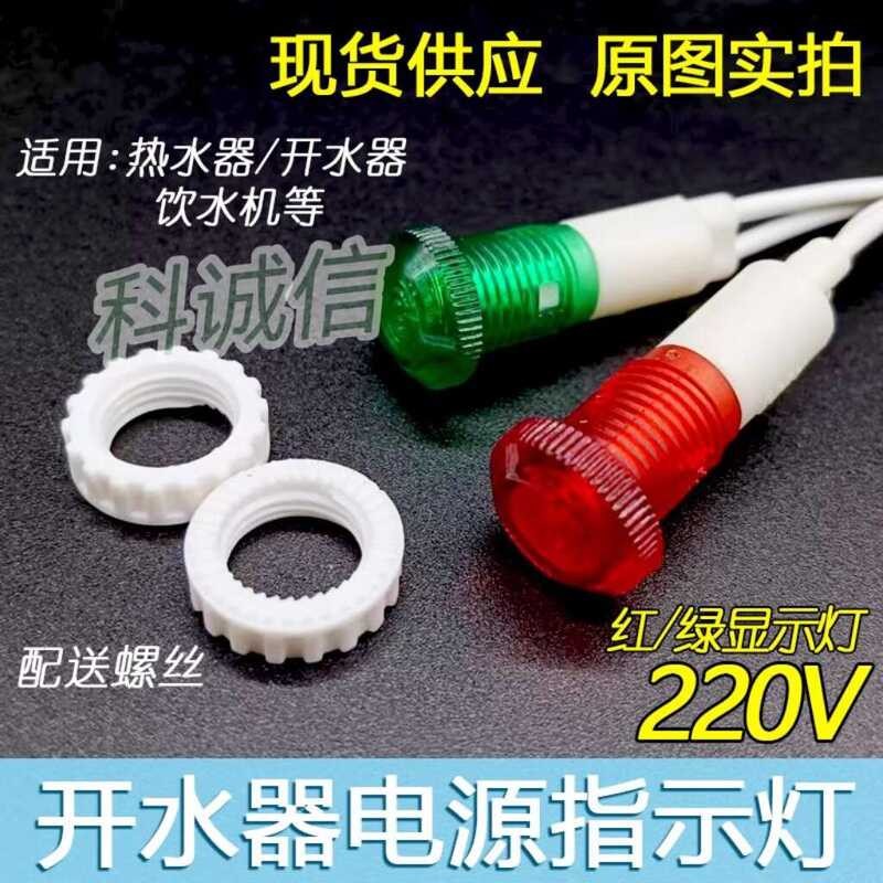 Electric pancake maker, power indicator light, water heater, fast food ...