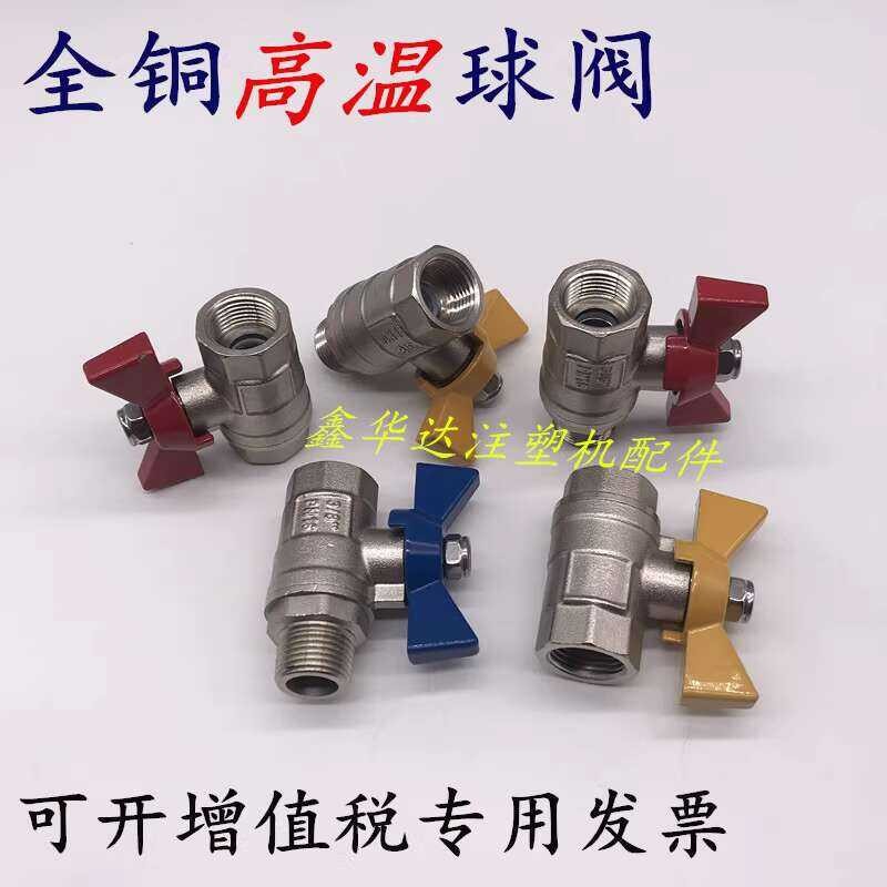 Mag-mold stainless steel splitter, separator, oil temperature machine ...