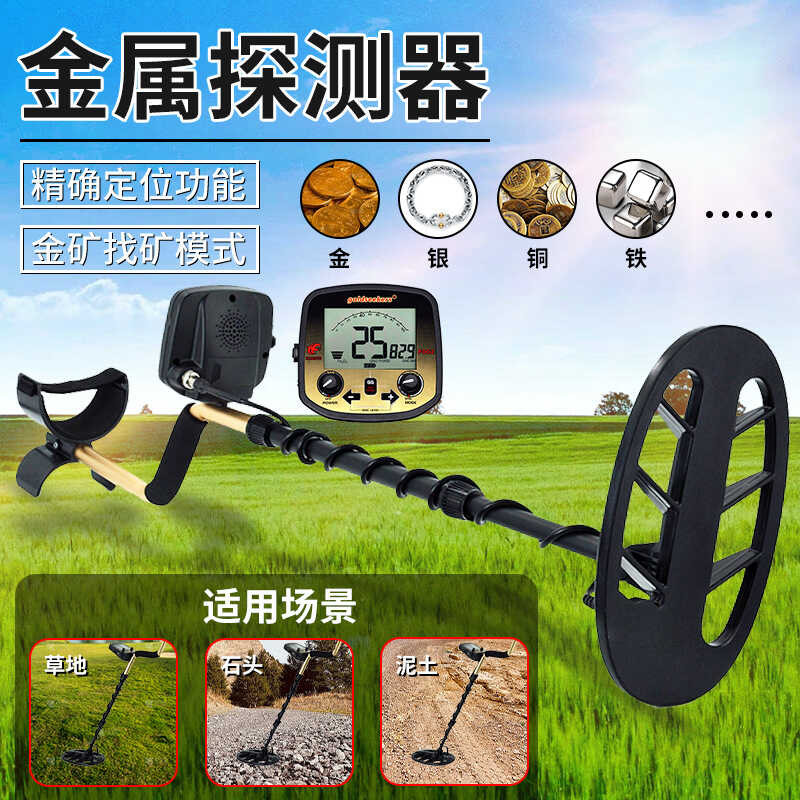 Magandang precision handheld ilalim lupa na aparato pangangaso ...