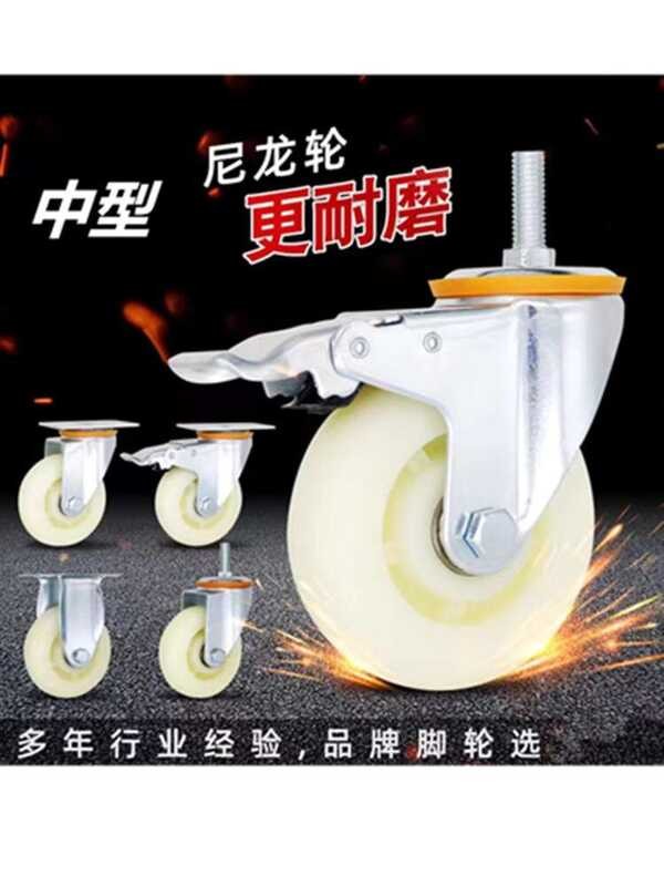 M10M12M14M16 brake wheels, food cart trolley wheels | Shopee Philippines