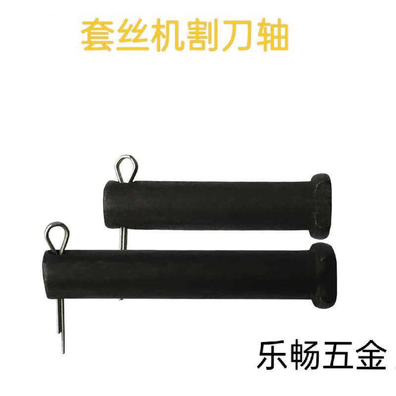 Reading furniture threading machine shaft cutting blade pin 2 -inch 4 ...