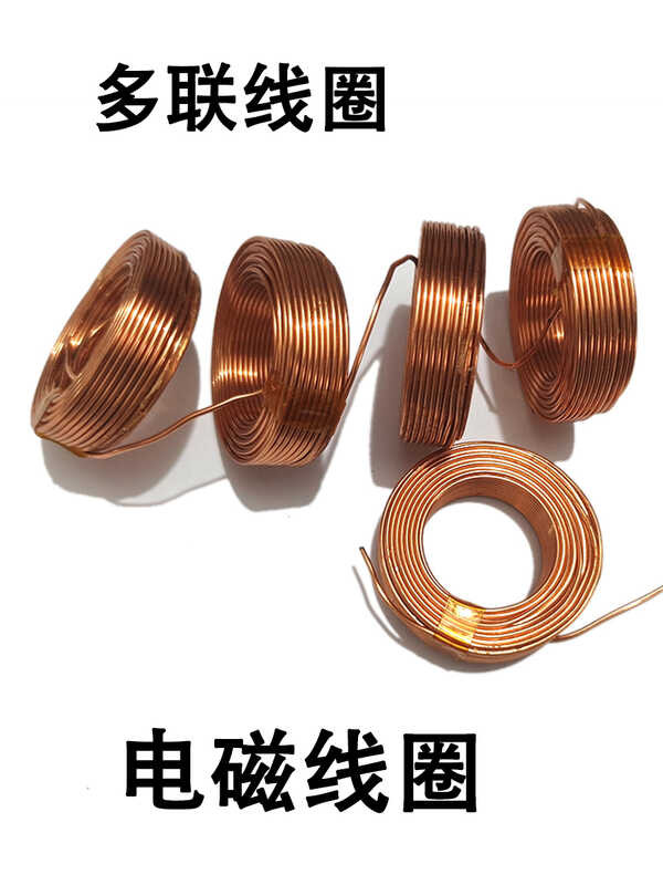 Multi-coil electromagnetic skeleton linear current motor series ...