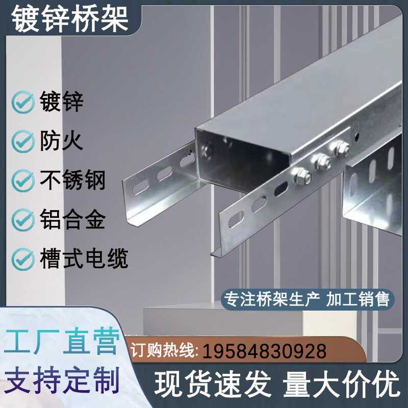 ღ Cable steel galvanized metal iron wire trough ladder style 200 * 100 ...