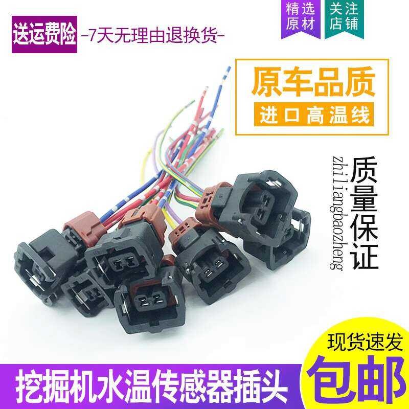 Excavator Doosan Daewoo 150 220 215 225-7 Modern Oil Sensing Water ...