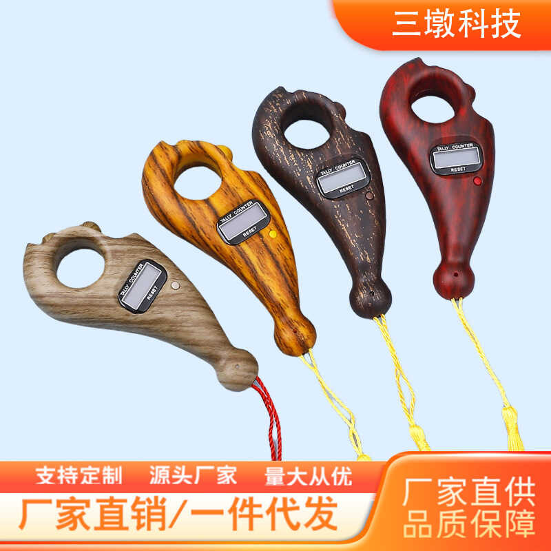 Electronic digital bead hiding and extraction counter, button reset ...