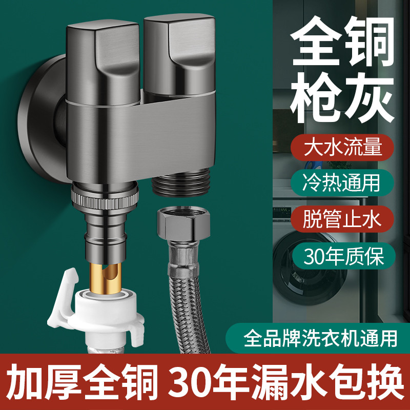 Dual outlet washing machine angle bawat out dedicated dual faucet ...