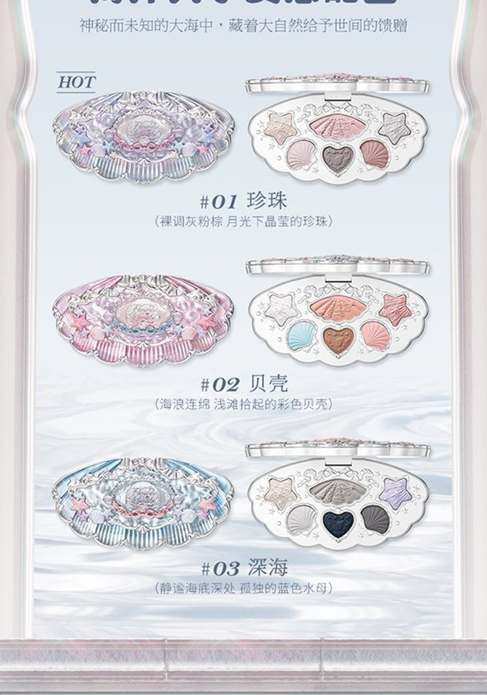 Flower Knows Shell Pearl Series Six Color Eye Shadow Plate Pearl Shell ...