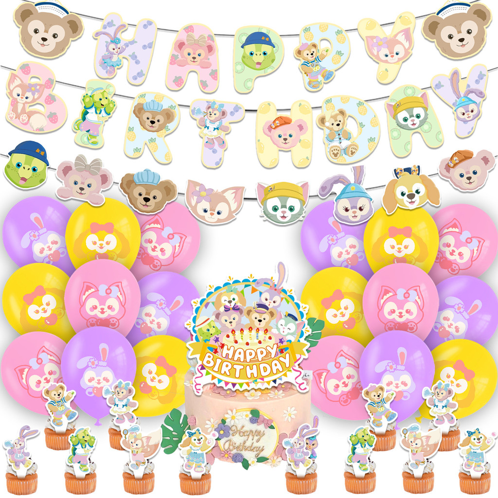 LinaBell StellaLou Duffy CookieAnn Theme Party Decorations Kids Girls ...