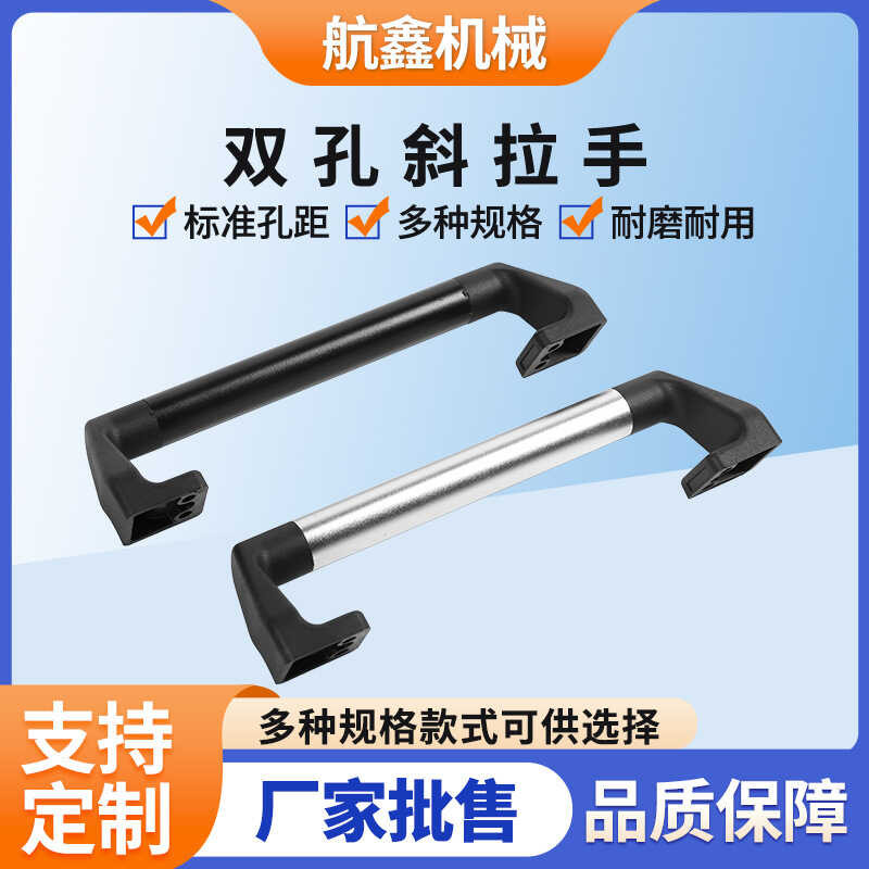 Black 2 ☆ Silver Tubular 2-Hole Diagonal Circular Protection 25 ...