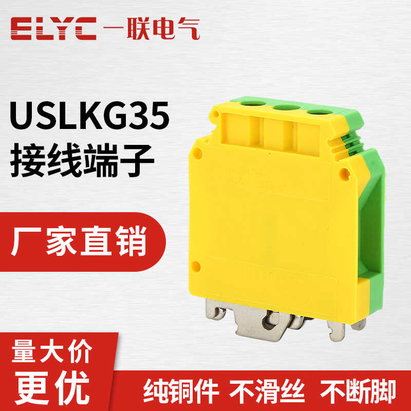 G-35 straight through terminal block, dual color insulated terminal ...