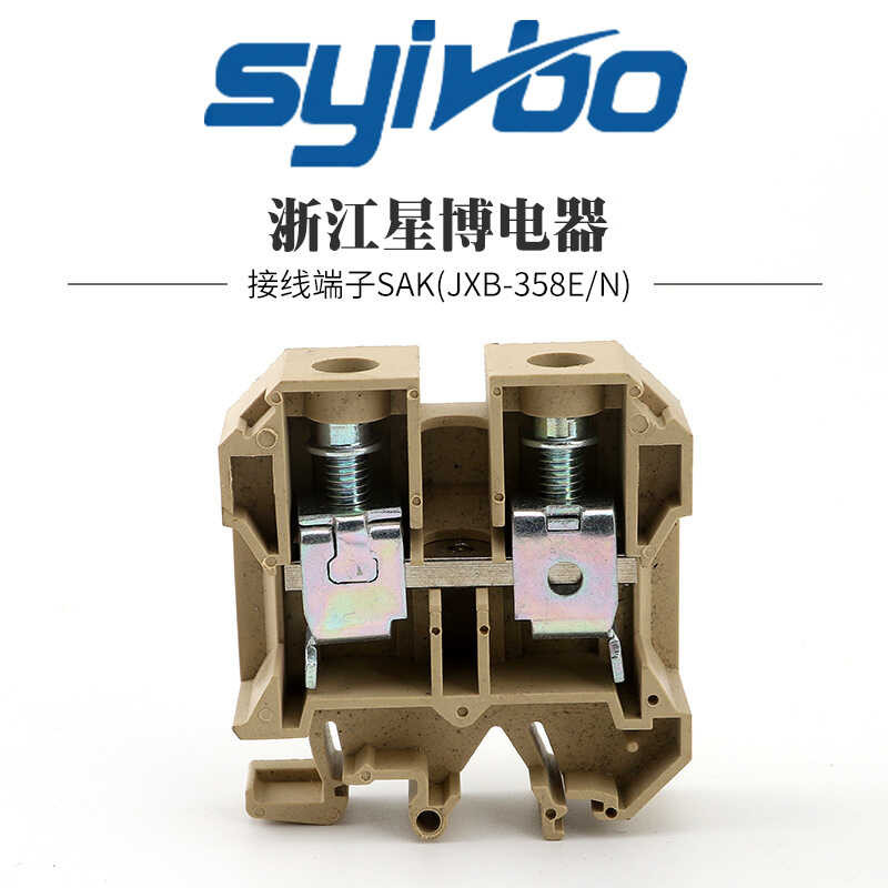 Sak Screw Terminal Block Rail Type Terminal Block Universal Cold Pressed Terminal Block