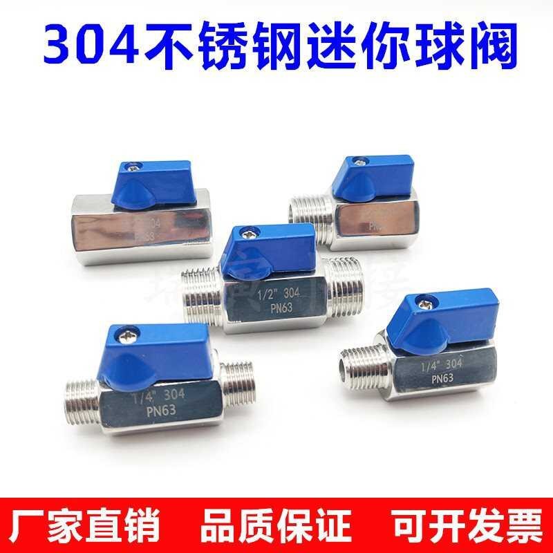 304 stainless steel mini ball valve with double inner and outer thread ...
